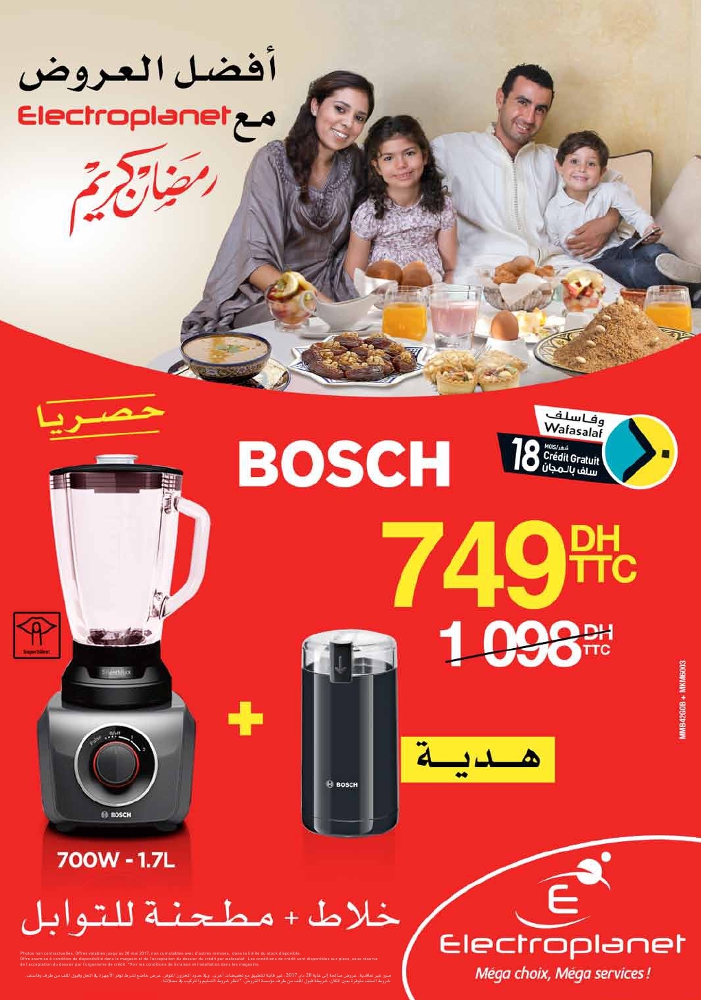 Catalogue Ramadan Electroplanet jusqu’au 2 Juin 2017 - Promotion au maroc