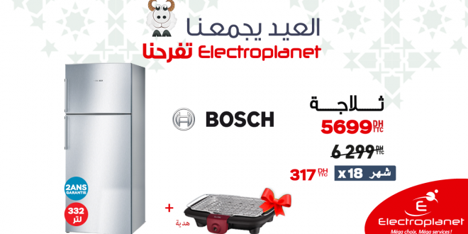 Catalogue Electroplanet jusqu’au 10 Septembre 2017 - Promotion au maroc