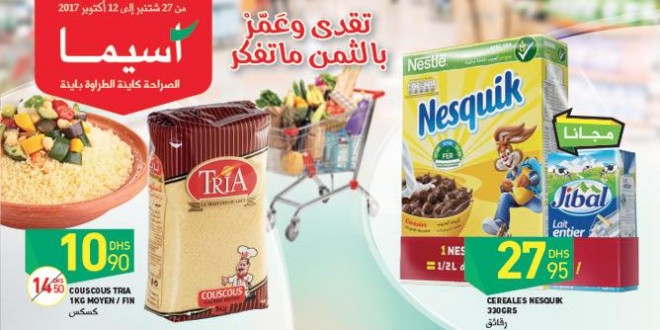 Catalogue Acima promotionnel du 27 Septembre jusqu’au 12 Octobre ...