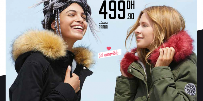 Catalogue Promo Gémo Maroc - Promotion au maroc