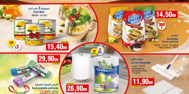 Catalogue BIM Maroc Du Mardi 27 Mars 2018 - Promotion au maroc