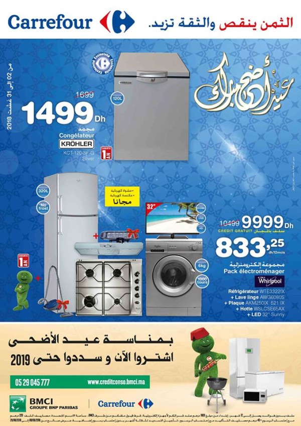 Carrefour maroc des promotions d’Aid Adha sur les appareils ménagers ...