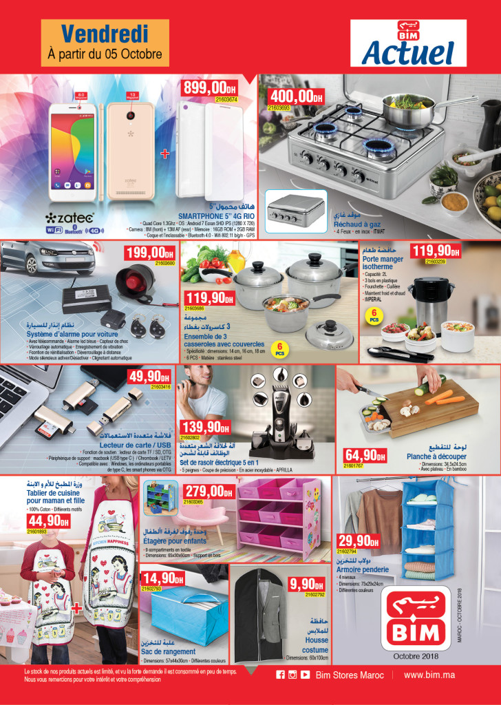 Catalogue bim maroc Vendredi 05 Octobre 2018 - Promotion au maroc