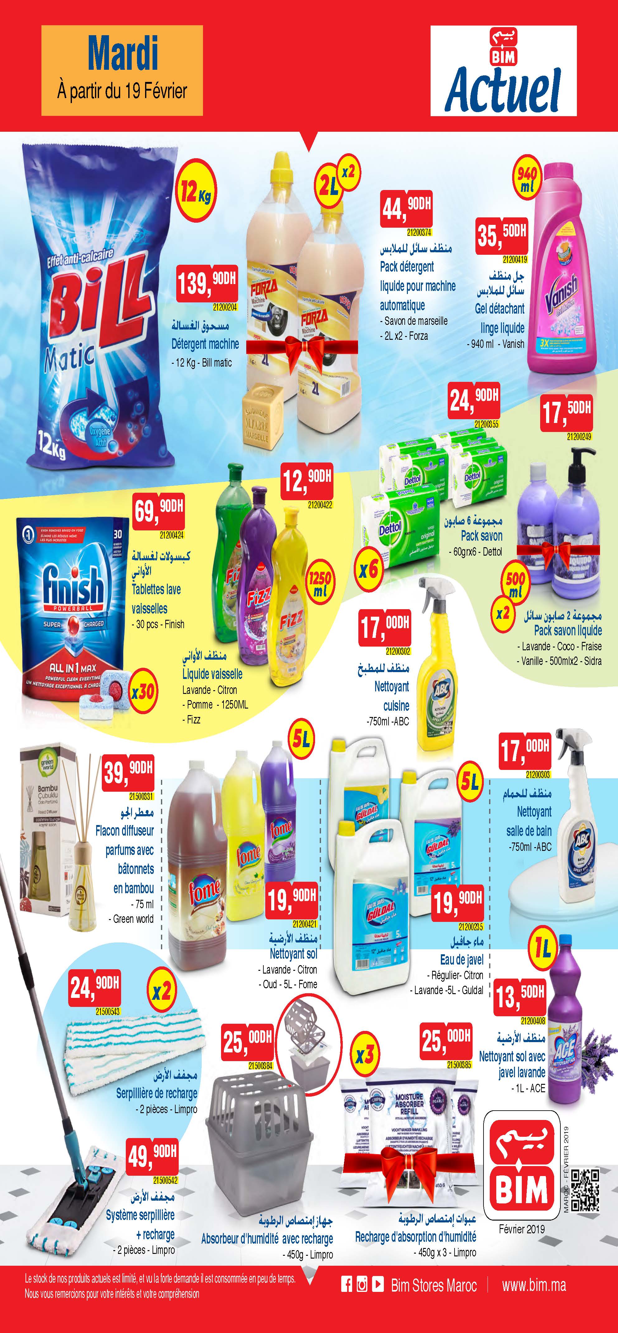 Catalogue bim maroc Mardi 19 Février 2019 - Promotion au maroc