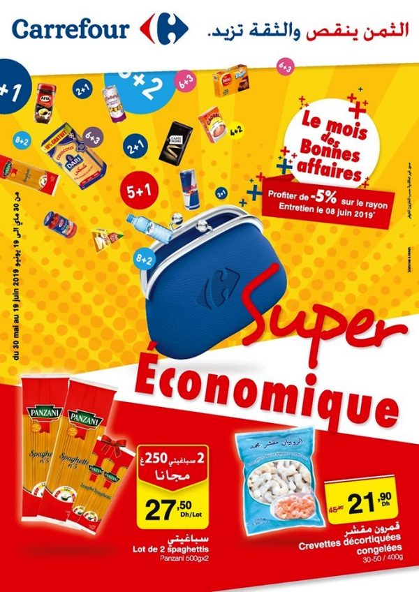 Carrefour maroc catalogue juin 2019 - Promotion au maroc