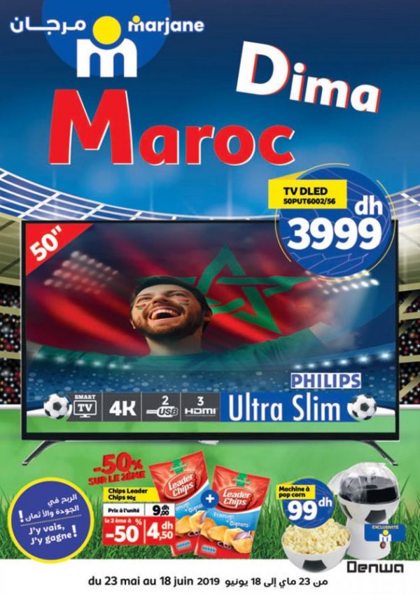 Catalogue marjane juin 2019 spécial Can - Promotion au maroc