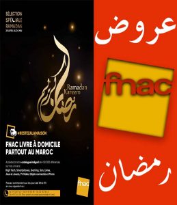 Catalogue Fnac Ramadan 1441 - Promotion au maroc