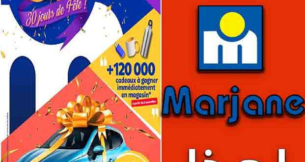 Catalogue Marjane Novembre 2020 | ???? ????? ????? - Promotion au maroc