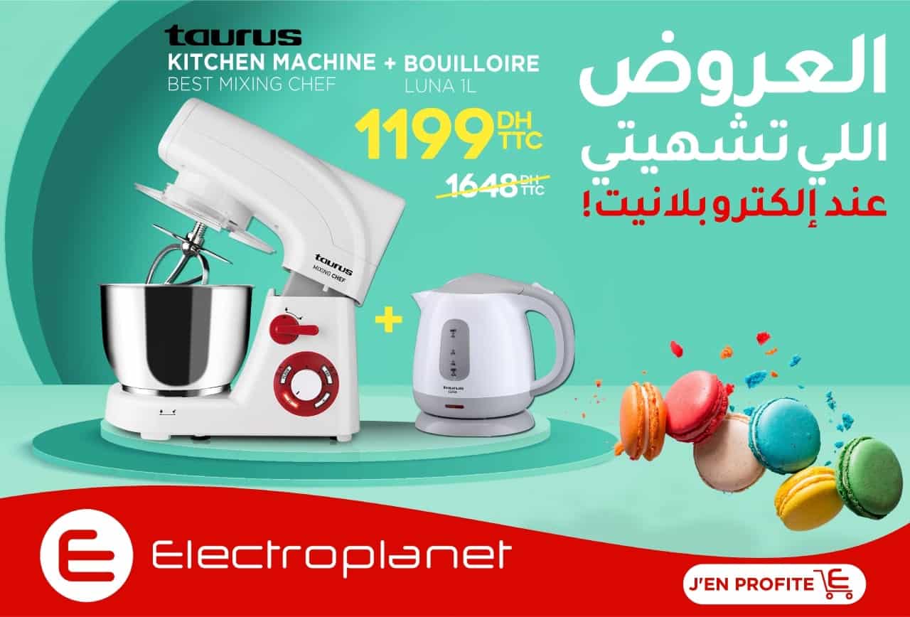 Catalogue Electroplanet Avril 2021 Spécial Ramadan - Promotion au maroc