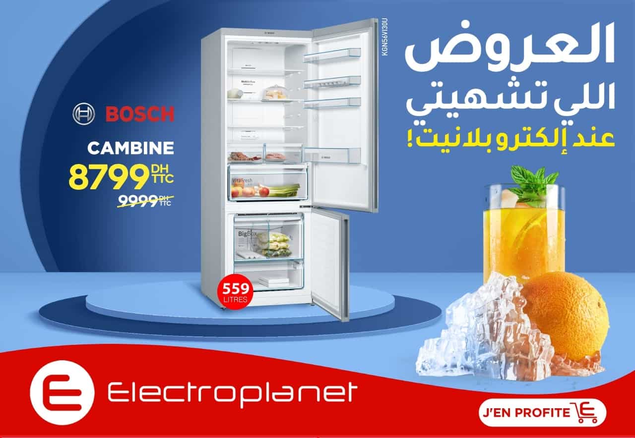 Catalogue Electroplanet Avril 2021 Spécial Ramadan - Promotion au maroc