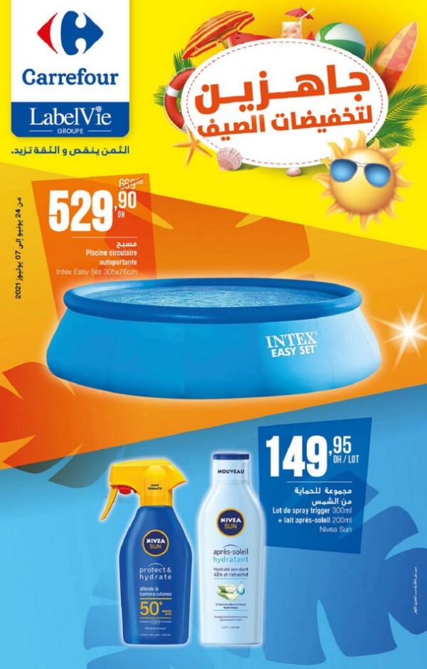 Catalogue Carrefour juillet 2021 les soldes de l’été - Promotion au maroc