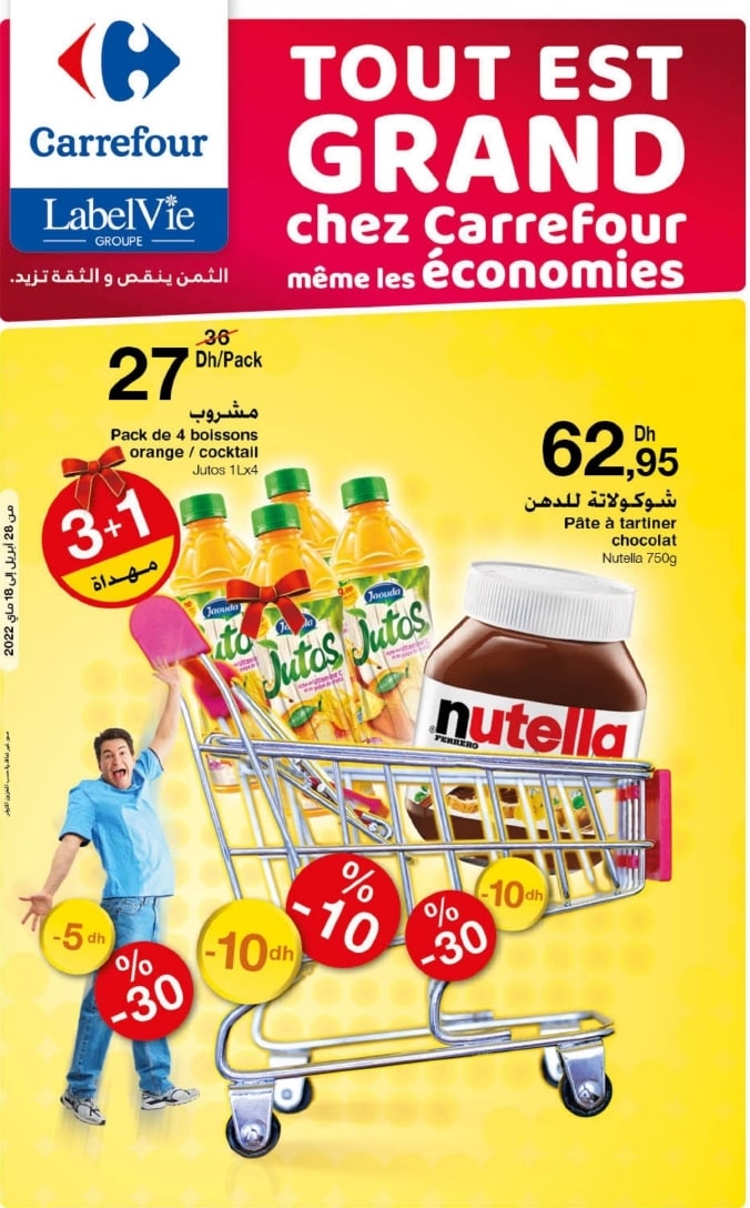 Catalogue Carrefour Mai 2022 tout est grand - Promotion au maroc