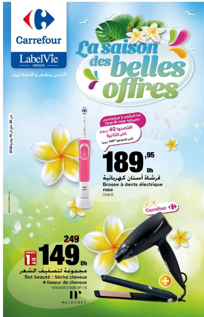 Catalogue Carrefour Juin 2022 saison des belles offres - Promotion au maroc