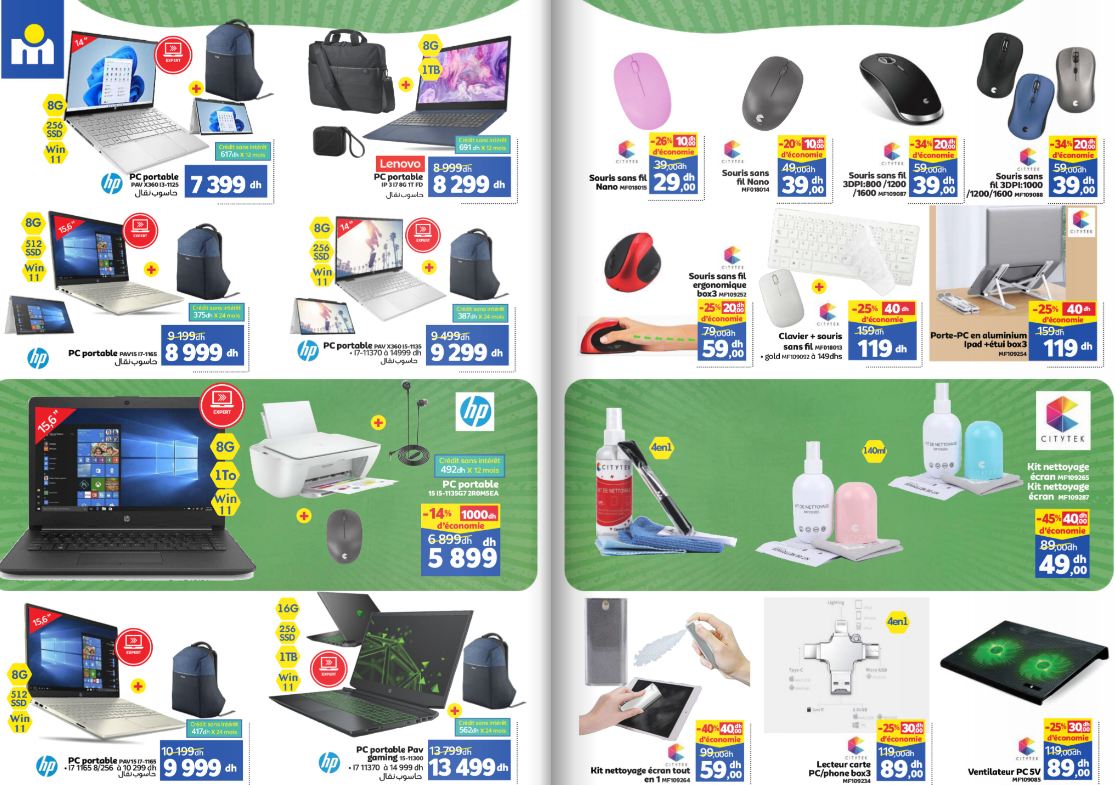 Promotion Marjane Octobre 2022 – Rentrée des campus - Promotion au maroc