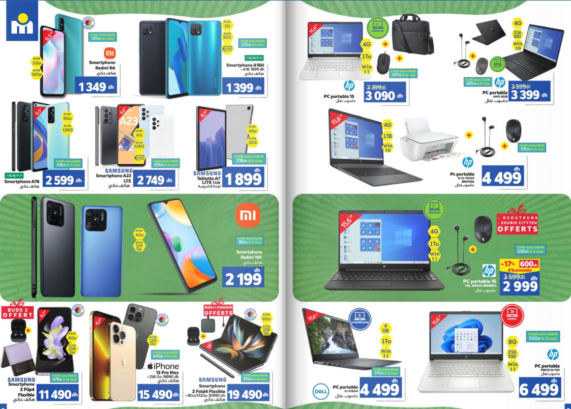 Catalogue Marjane Octobre 2022 - Promotion au maroc