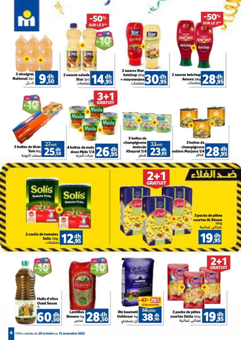 Promotion Marjane Novembre 2022 – Anniversaire 32 - Promotion au maroc