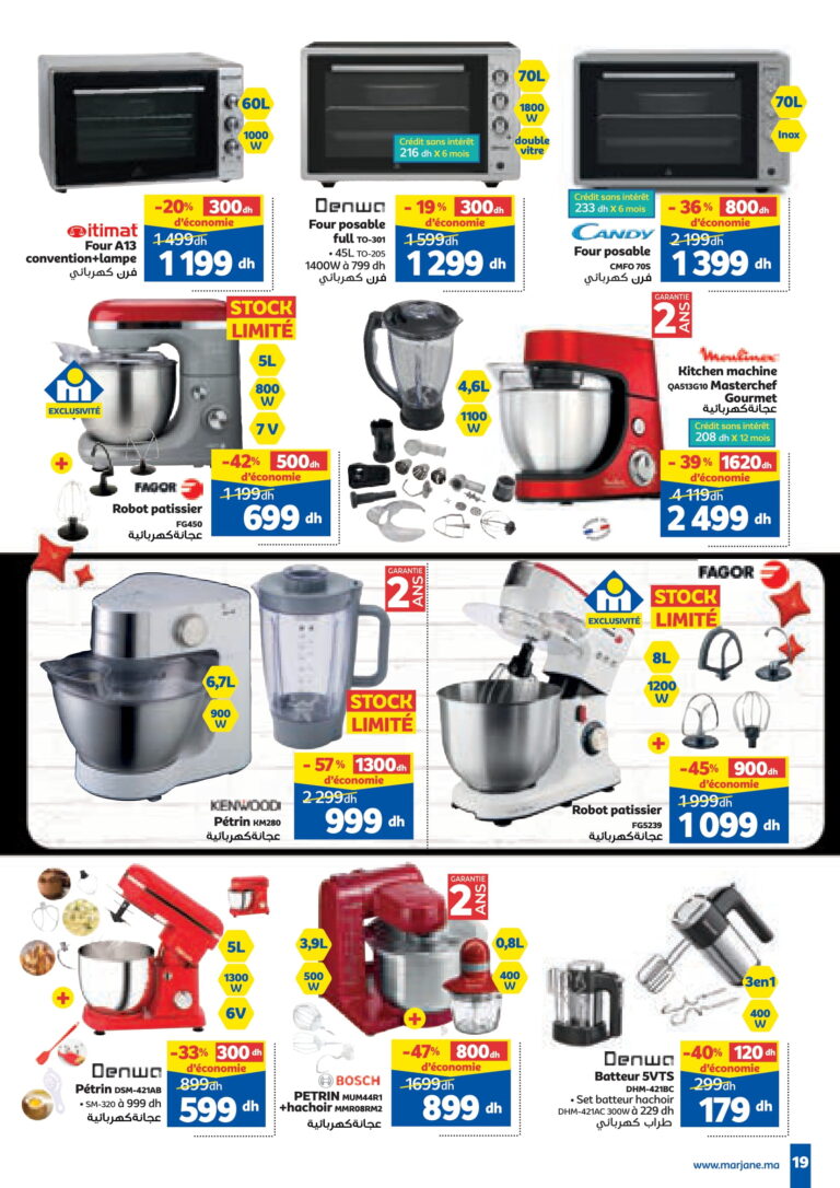 Catalogue Marjane Décembre 2022 – Block Friday - Promotion au maroc