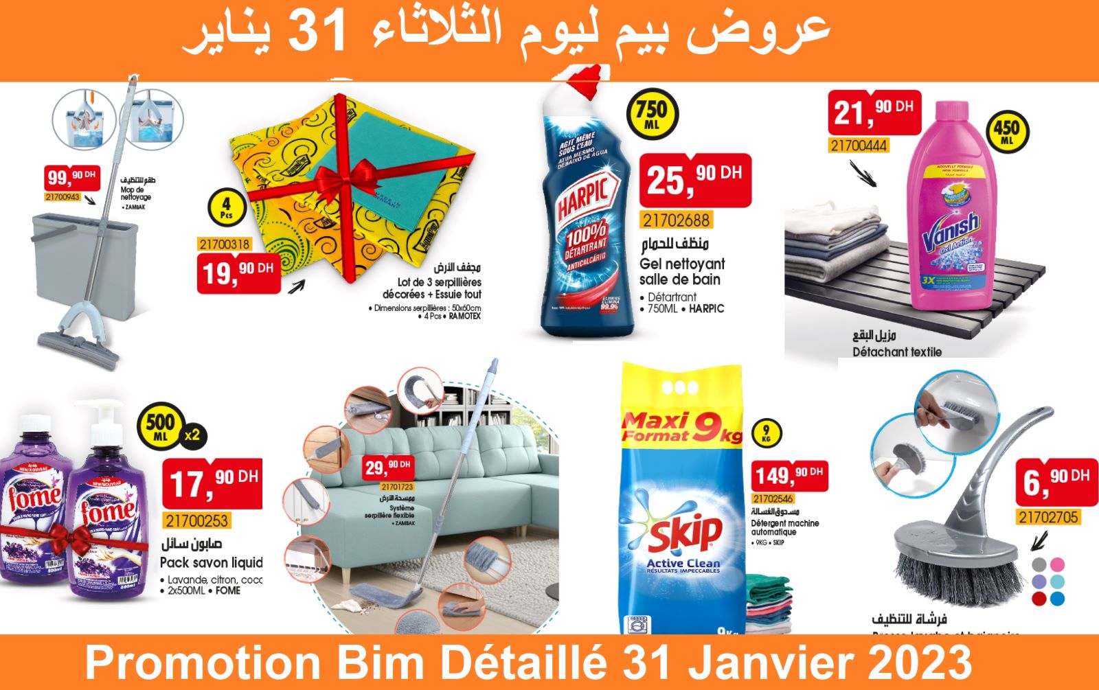 Promotion Bim Détaillé 31 Janvier 2023 Brosse et baignoire