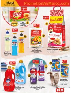 Catalogue Bim 7 Mars 2023 Packs Fromage et Farine Fleur Blé