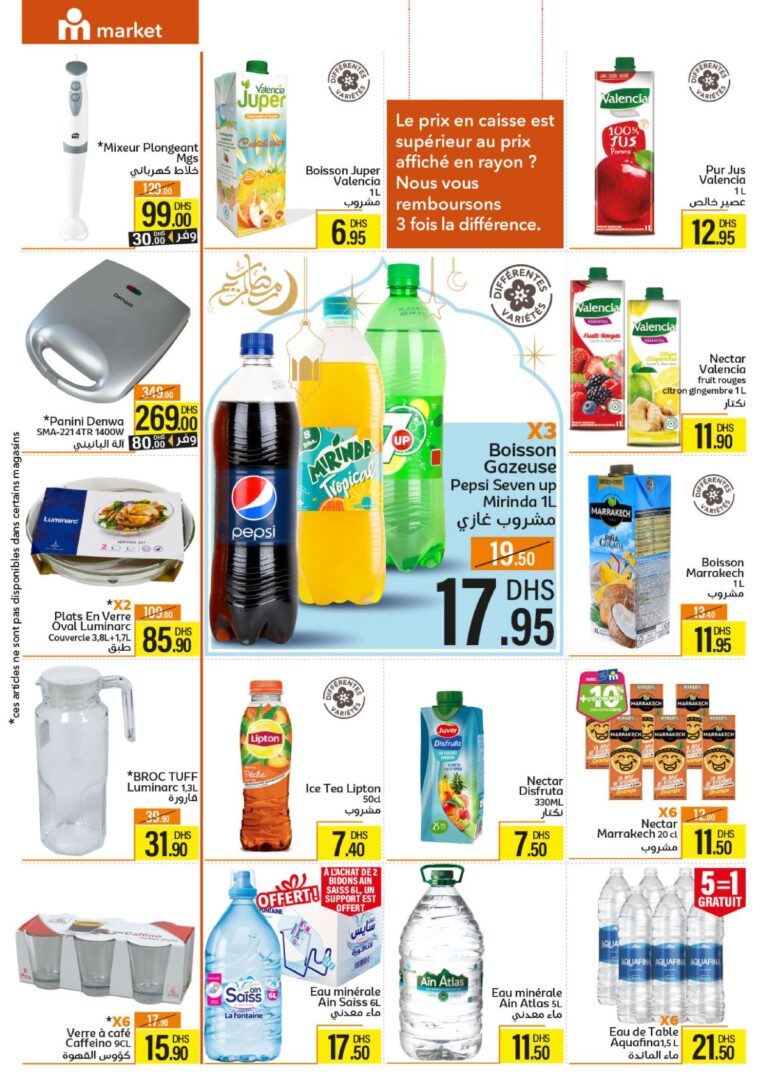 Catalogue Marjane Market Ramadan 2023 Farine Produit aitier