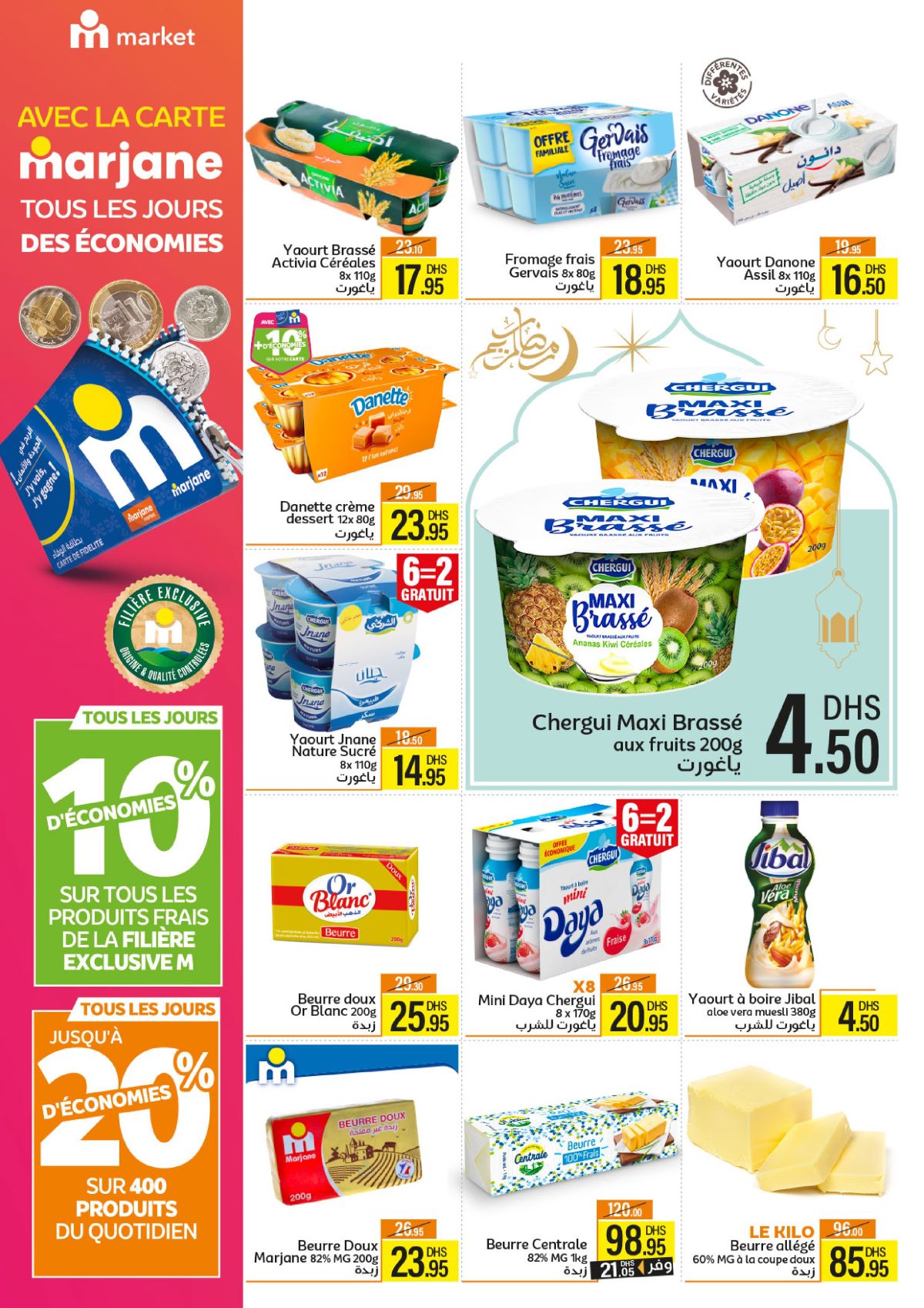Catalogue Marjane Market Ramadan 2023 Farine Produit aitier