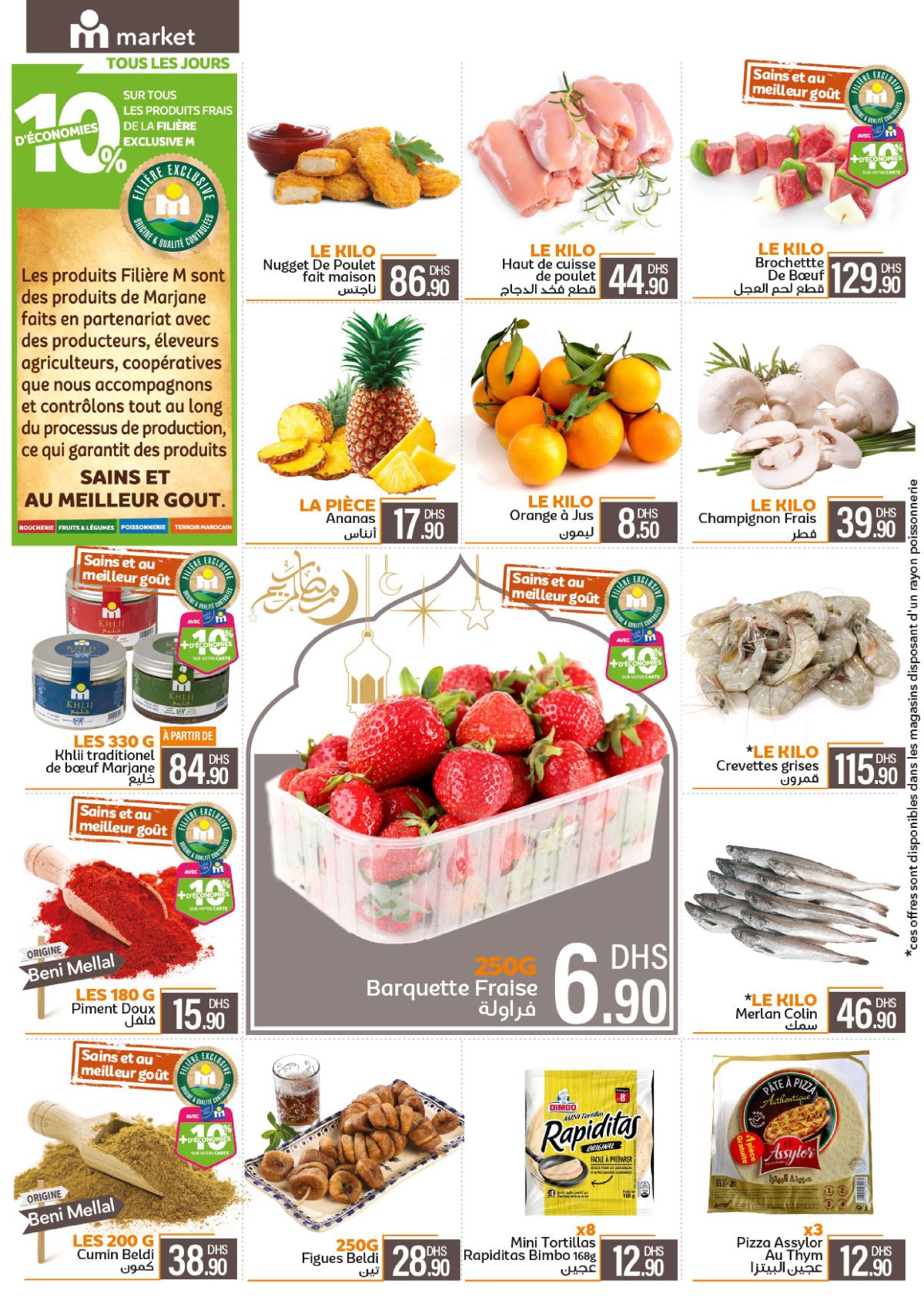 Catalogue Marjane Market Ramadan 2023 Farine Produit aitier