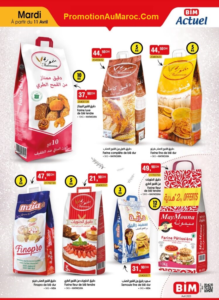 Promotions détaillé Bim 11 avril 2023 produits alimentaires