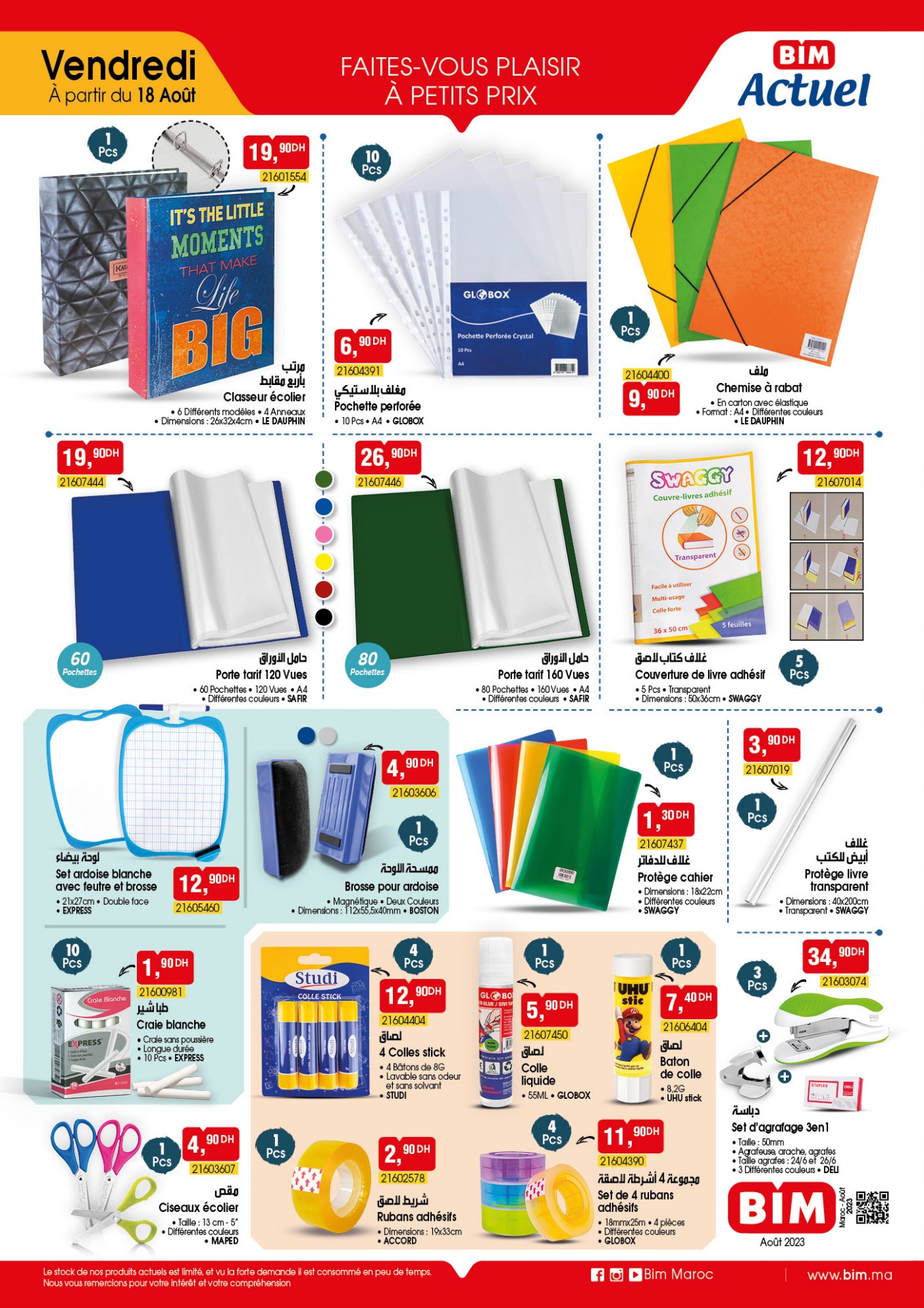 Catalogue Bim 18 Août 2023 rentrée scolaires à petit prix