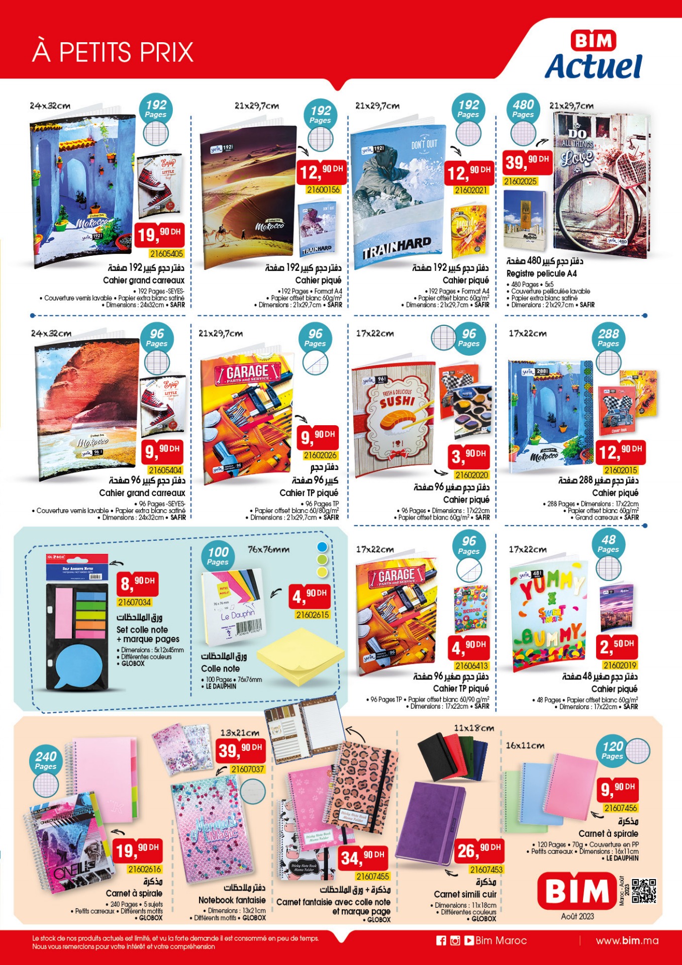Catalogue Bim 18 Août 2023 rentrée scolaires à petit prix