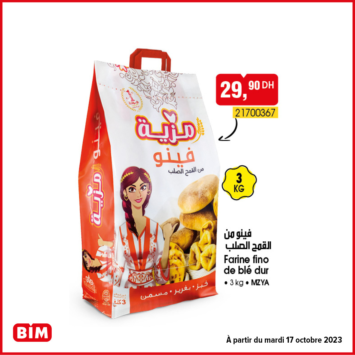 Catalogue Bim 17 Octobre 2023 produits alimentaire et Verres