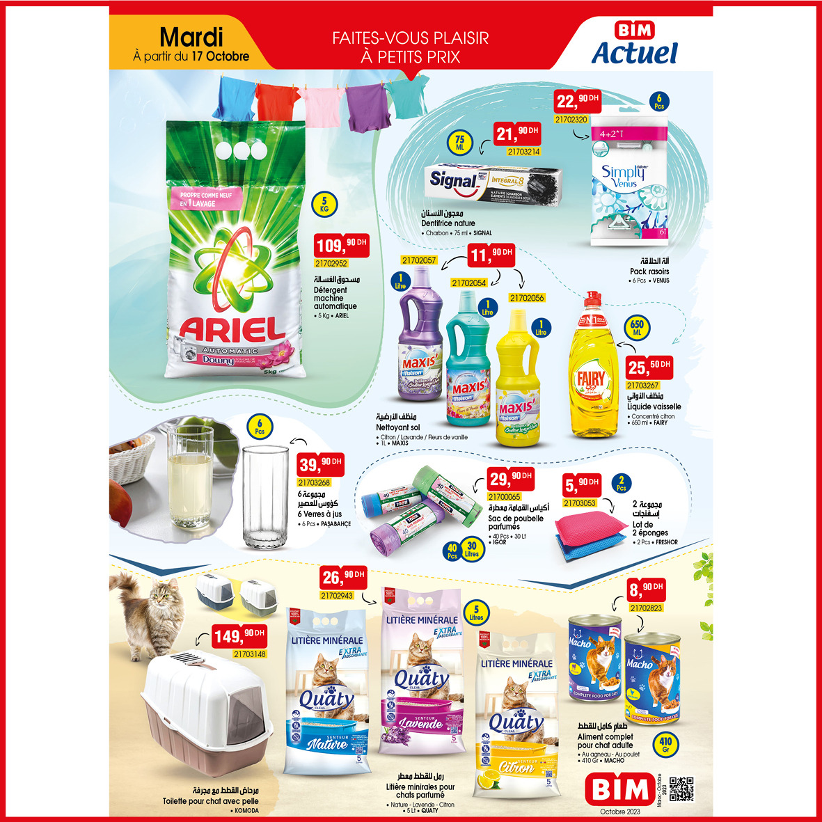 Catalogue Bim 17 Octobre 2023 produits alimentaire et Verres