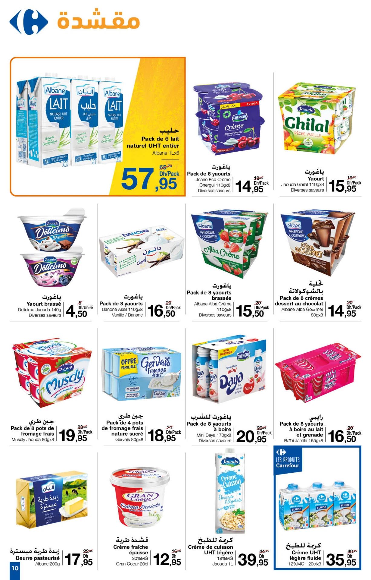 Catalogue Carrefour Du 21 Novembre 2023