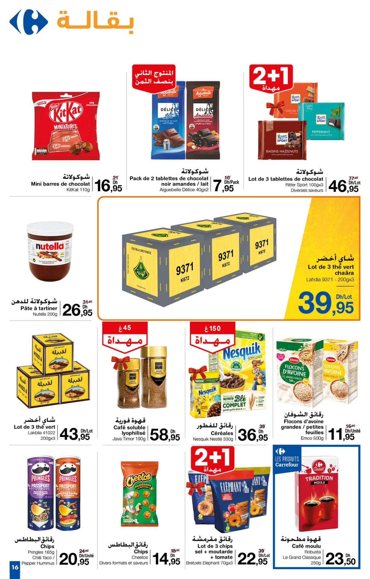 Catalogue Carrefour Du 21 Novembre 2023