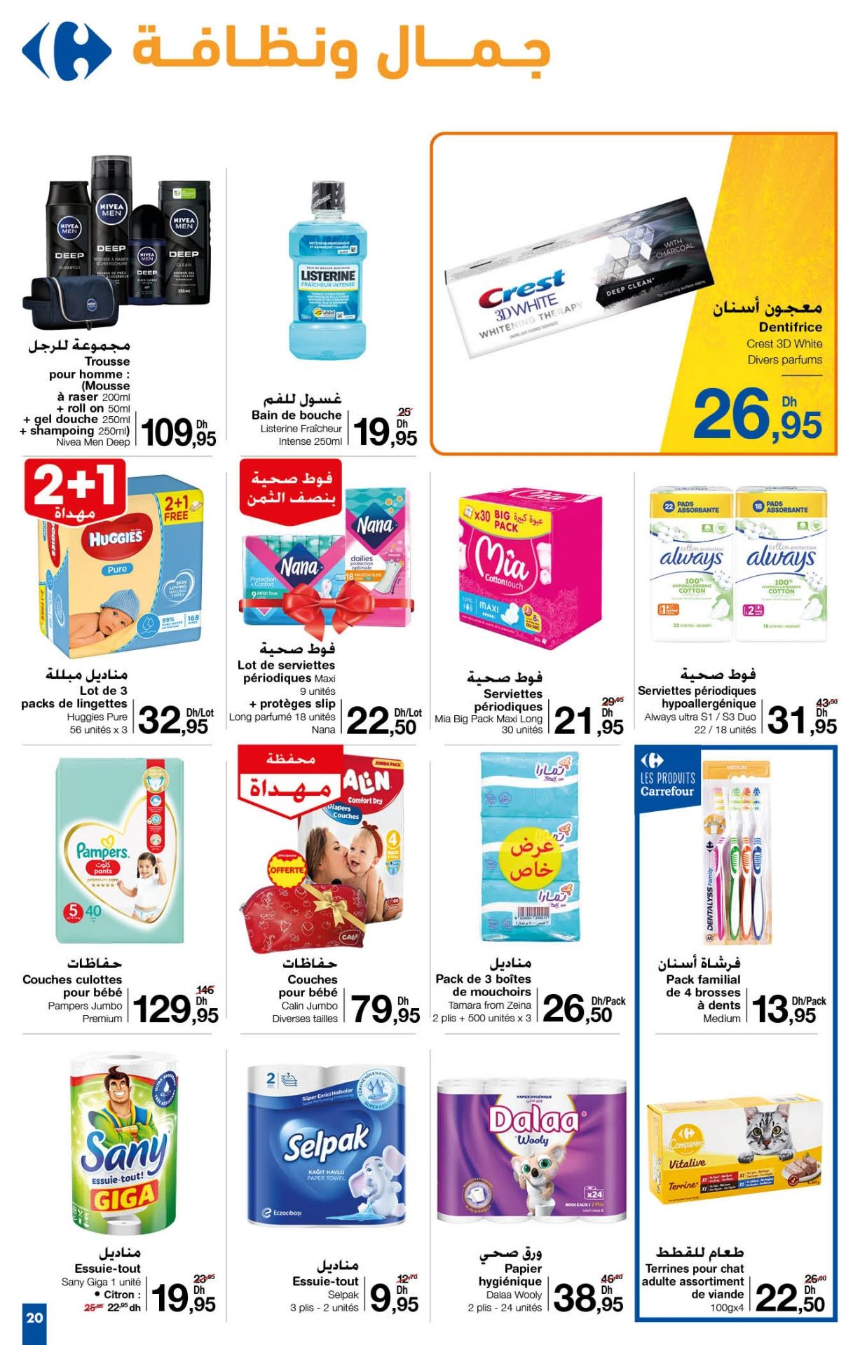 Catalogue Carrefour Du 21 Novembre 2023