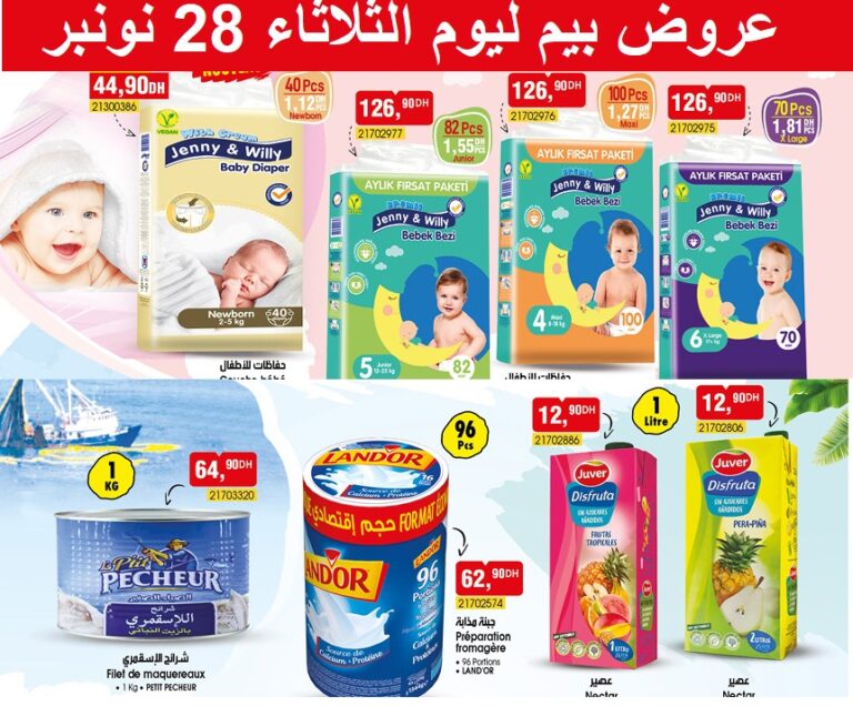 Catalogue Bim 28 Novembre 2023 Pâte lavante et Fromage