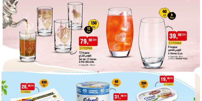 Catalogue Bim 21 Novembre 2023 Set de 12 Verres à thé décoré