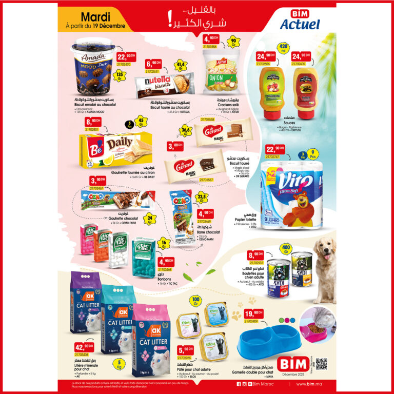 Catalogue Bim 19 Décembre 2023 ﻿Biscuit enrobé et fourré