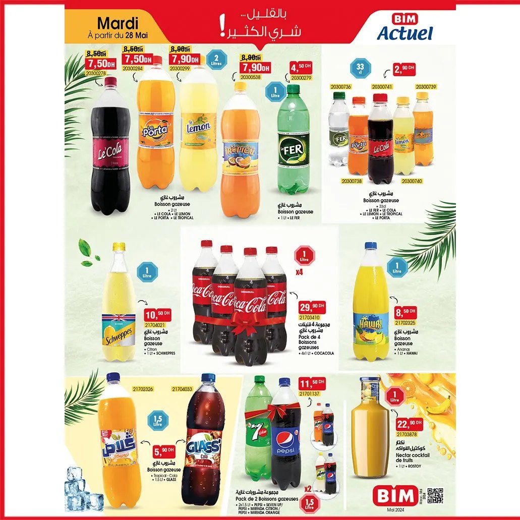 Catalogue Bim 28 Mai 2024 Farine Fromage et bure