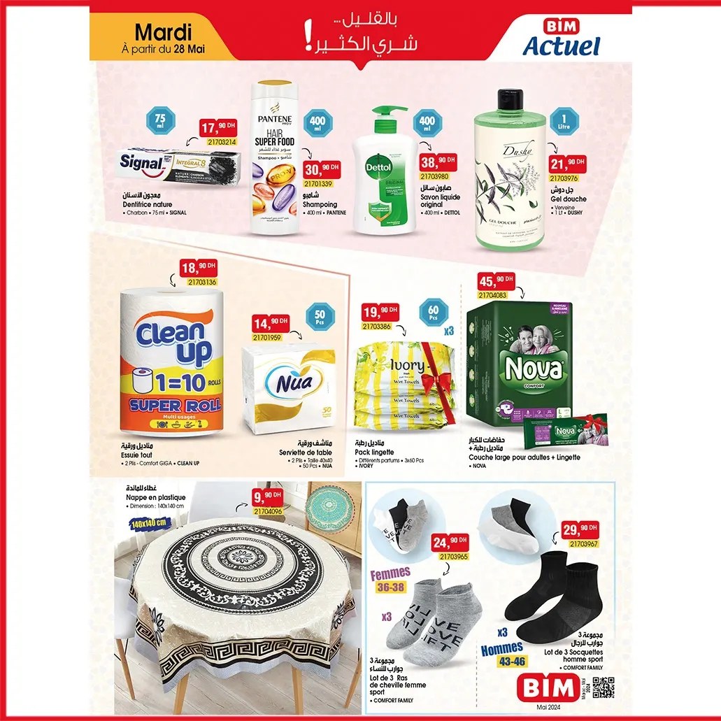 Catalogue Bim 28 Mai 2024 Farine Fromage et bure