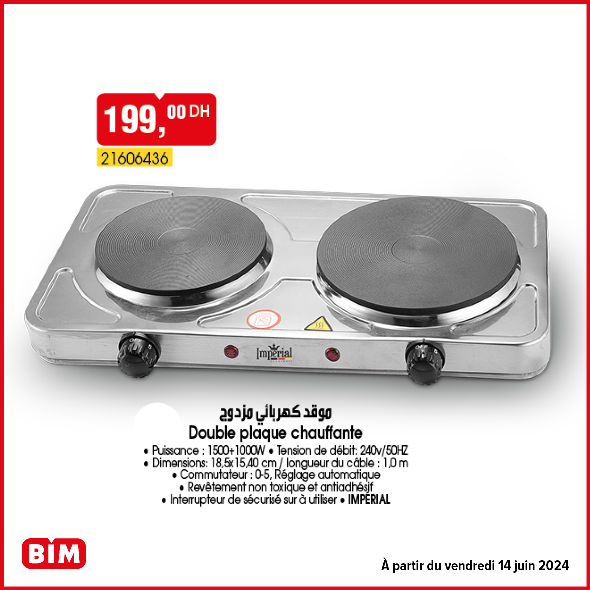 Promotion Bim 14 Juin 2024 Double Plaque Chauffante