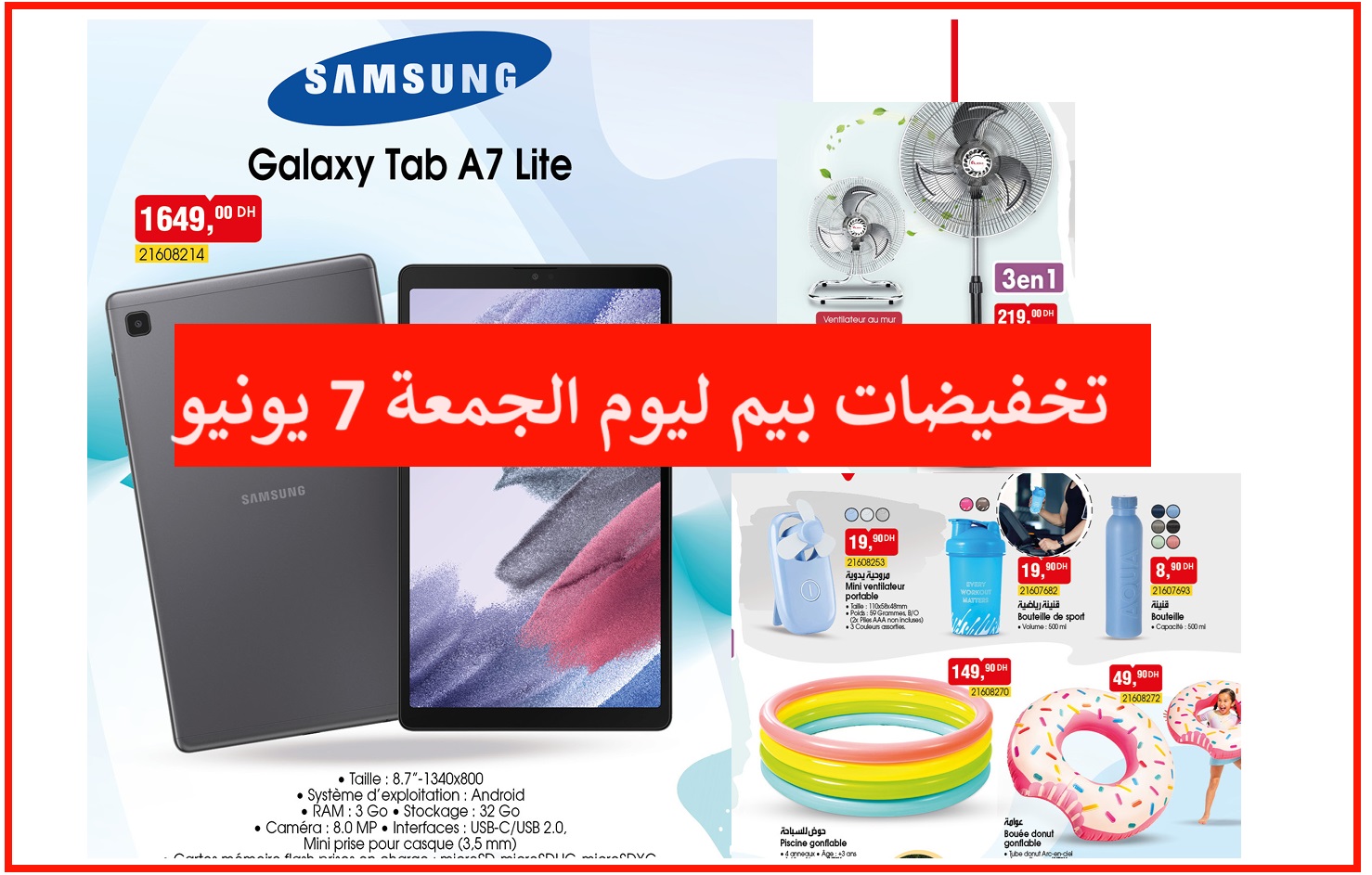 Catalogue Bim 7 Juin 2024 SAMSUNG Galaxy Tab A7 Lite