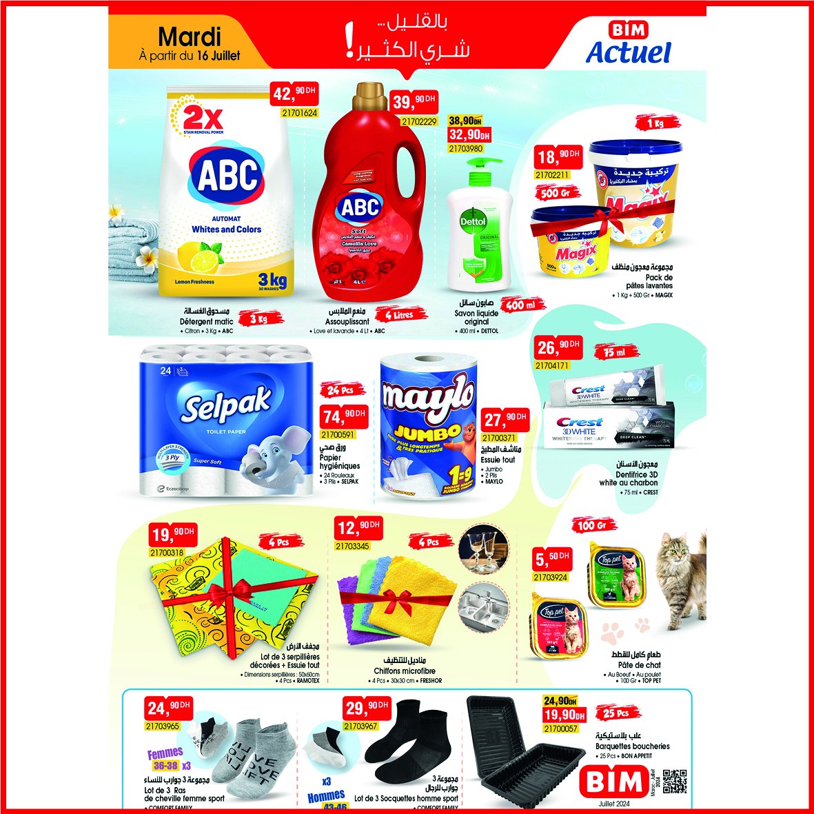 Catalogue Bim Mardi 16 Juillet 2024 Fromage râpé Gouda