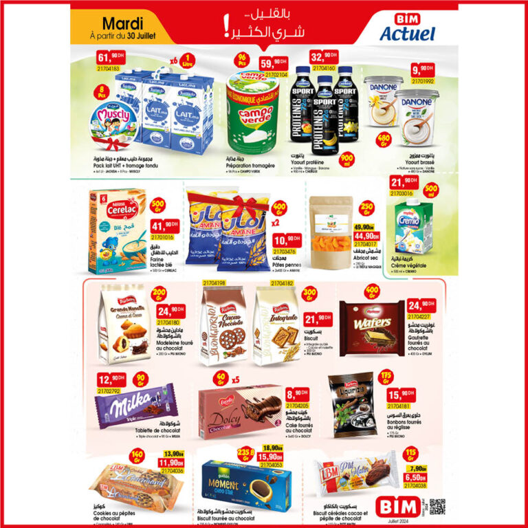 Catalogue Bim 30 Juillet 2024 Pack lait UHT et fromage fondu