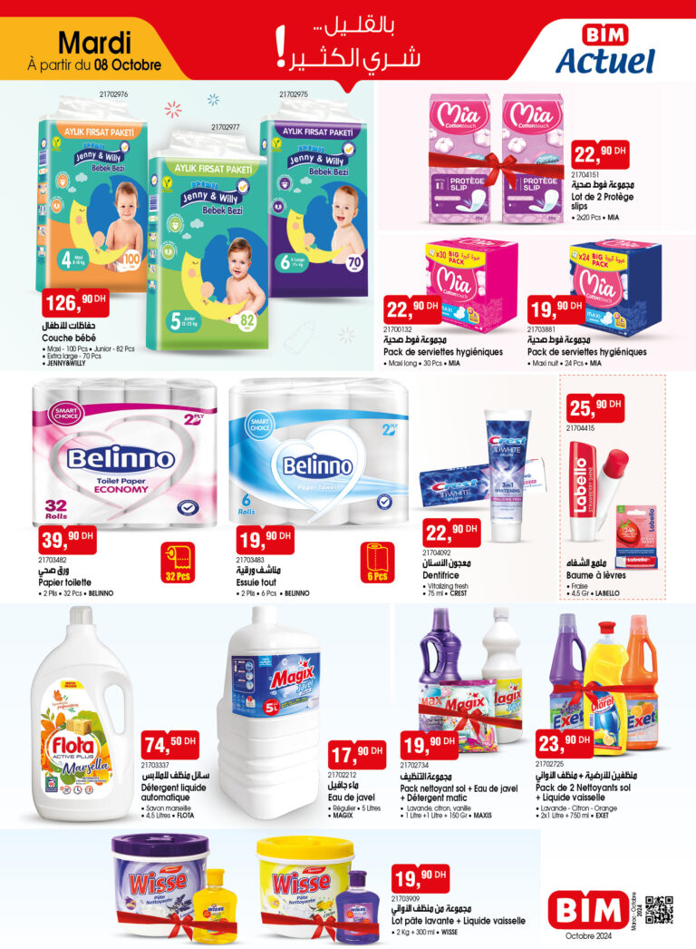Catalogue Bim 8 octobre 2024 sélection de snacks délicieux