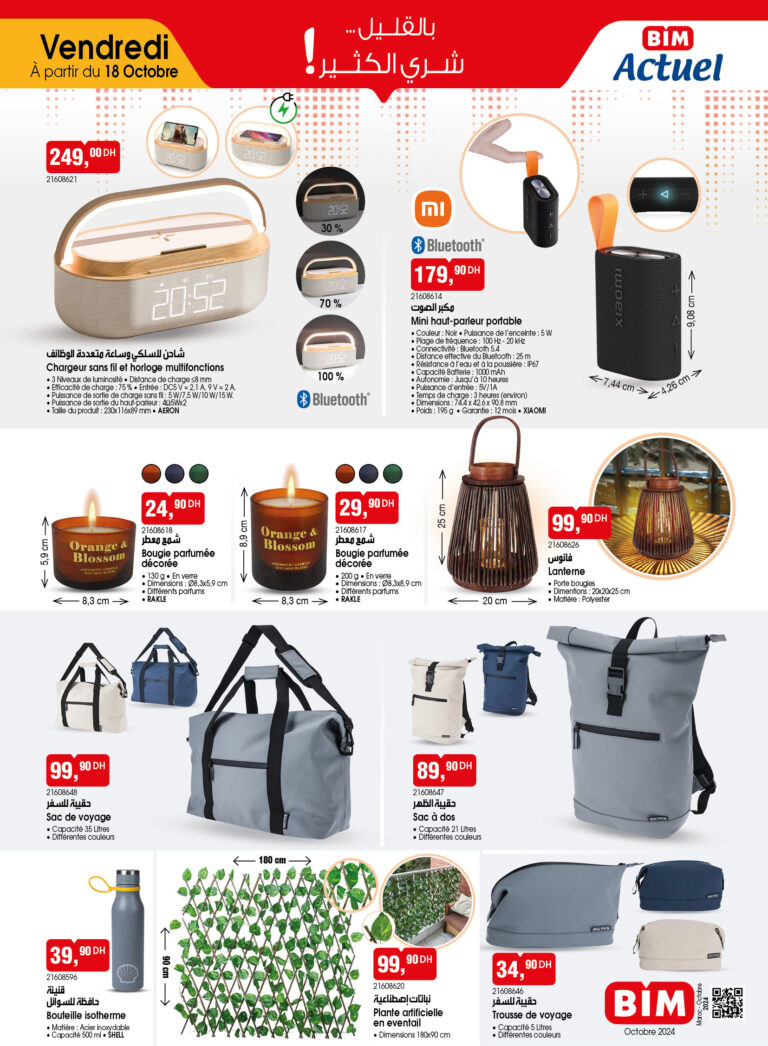 Catalogue Bim 18 Octobre 2024 Coussin carré et Oreiller duo