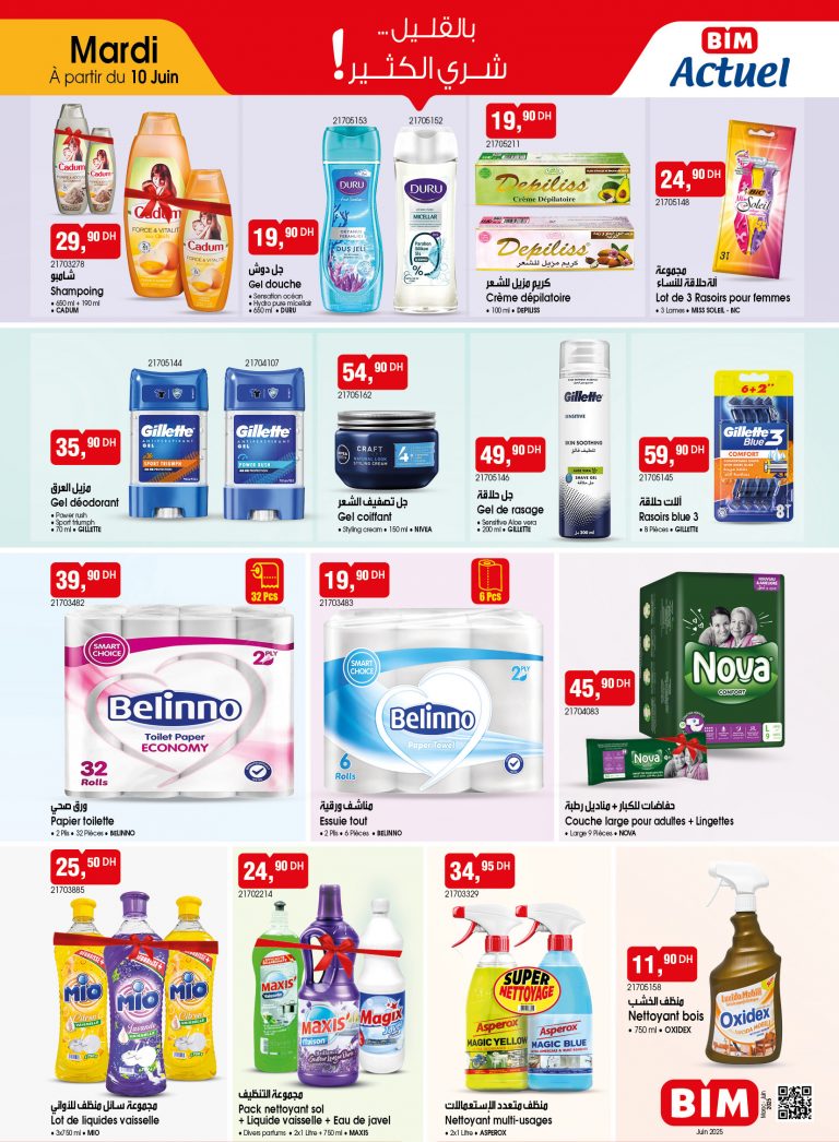 Catalogue Bim 10 Juin 2025 Hygiène et Soins Shampoing Gel
