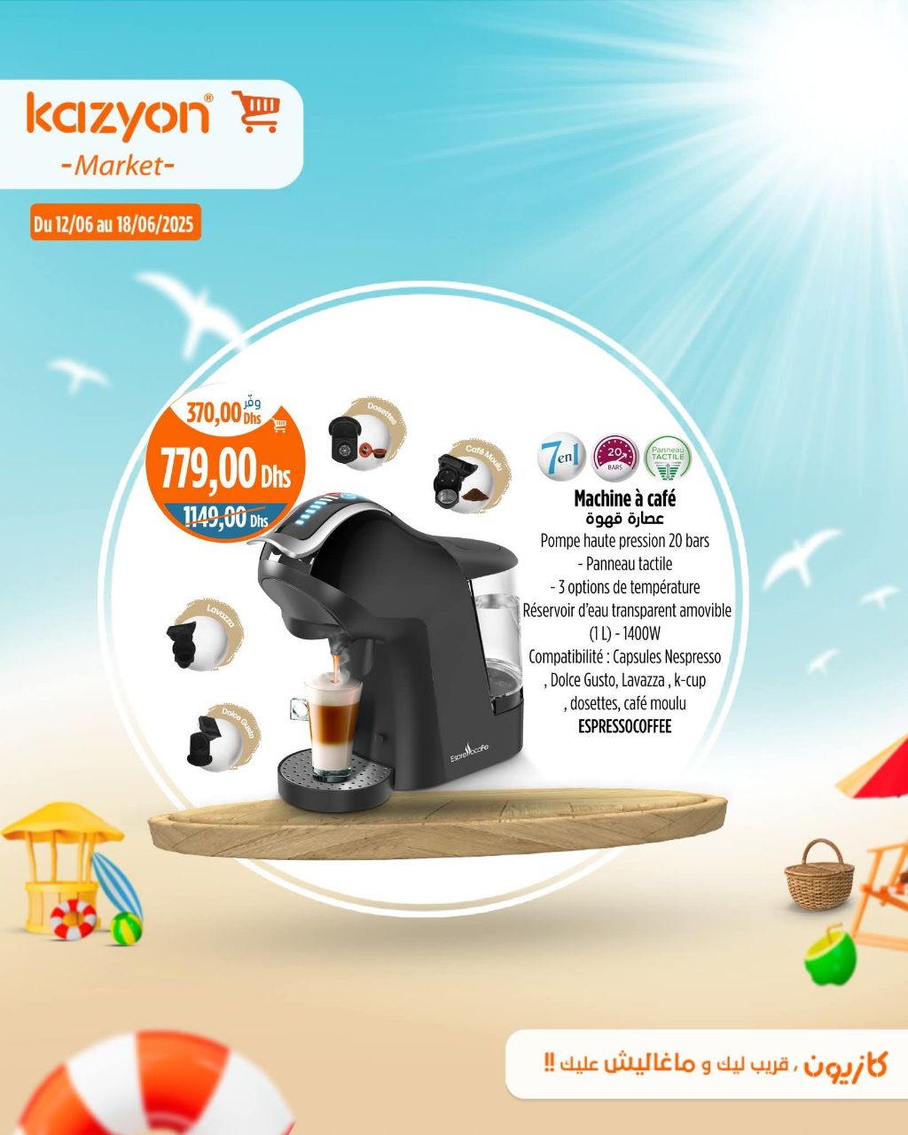 Catalogue kazyon jusqu 19 juin 2025 Trottinette et Tablette