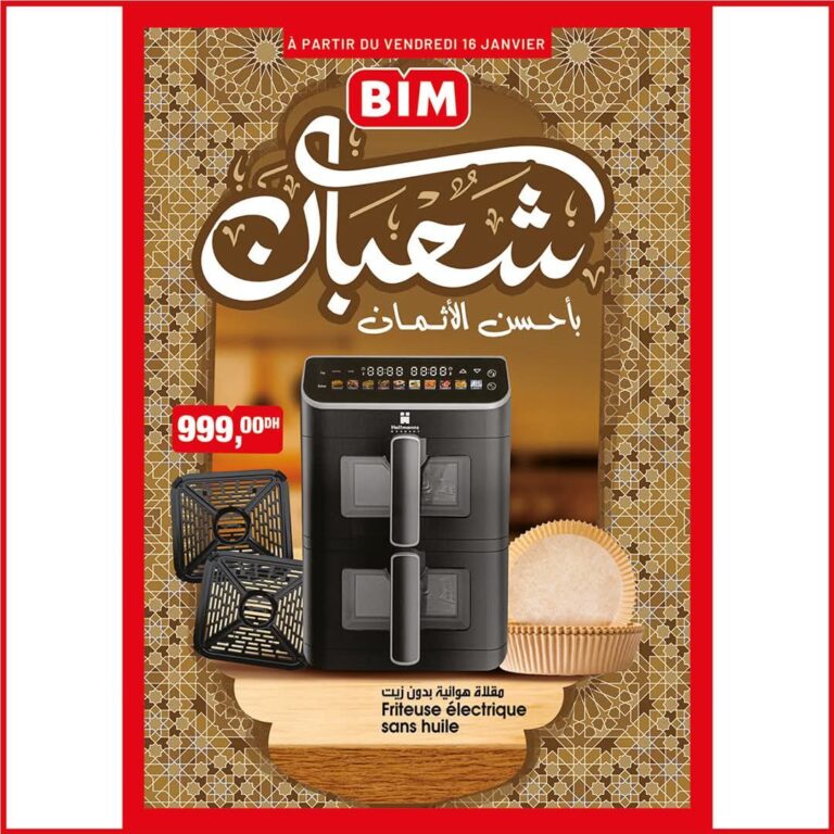 Catalogue Bim 16 Janvier Appareil de cuisson double face